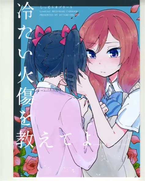 Doujinshi Doujinshi Anime Doujin Art Book Girl Idol Cosplay Manga Japan