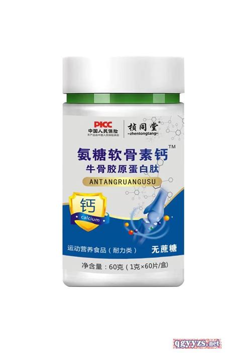 参鹿膏国药准字z20025956医保丙类otc乙类煎膏剂膏滋 医药数据 环球医药网