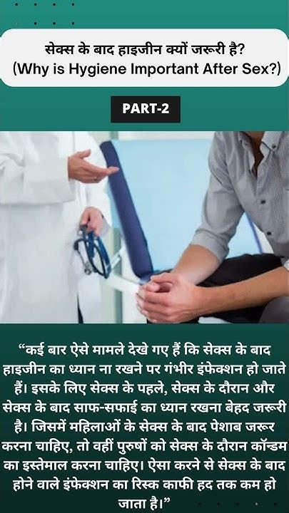 निराशा को आशा में बदलना ही है कश्यप क्लिनिक की परिभाषा Sex समस्या से