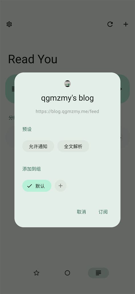 好看的 rss 阅读器 qgmzmy s blog