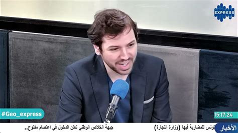من يحكم العلاقة مع صندوق النقد الدولي و من يحدد السياسة الاقتصادية
