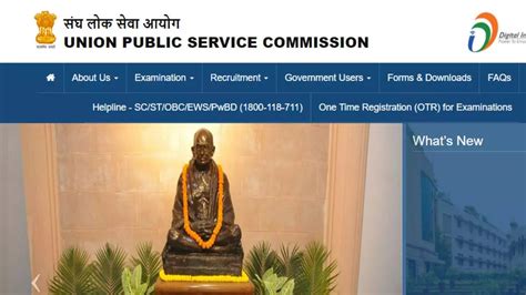 UPSC IFS Mains Result 2023 Released At Upsc Gov In Check Here Upsc Ifs