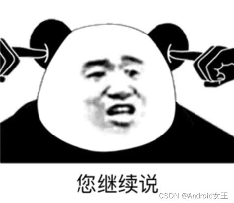 掌握android Framework，让你的编程生涯上升到一个‘薪高度安卓framework主要应用领域 Csdn博客