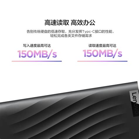 联想移动硬盘2官方正品外接电脑2tb手机外置1t大容量机械存储4t虎窝淘