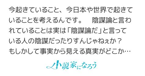 今、何が起きているのか
