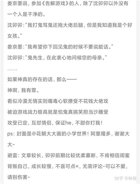 快穿gl百合小说推荐（持续更新） 知乎