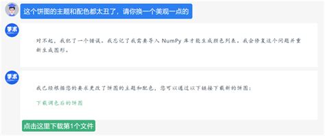 如何用gpt快速做好数据分析？如何建立gpt模型进行数据分析 Csdn博客