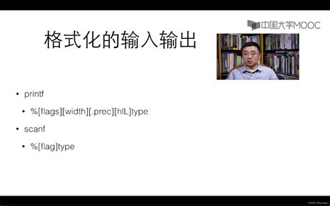 文件（1）格式化输入输出 outfile格式化输入文件 csdn博客