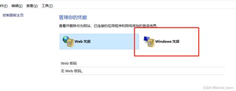 Idea种git报错： Basic Access Denied 错误idea Git Access Denied Csdn博客