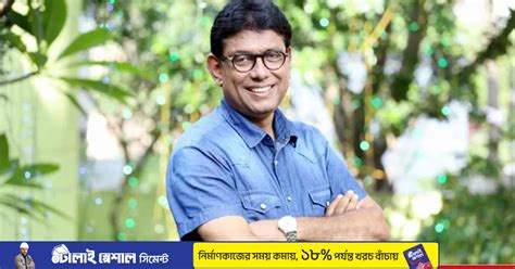 চোর ডাকাতের গলায় মালা পরালে অসভ্যদের পক্ষে মিছিল হবেই আফজাল হোসেন