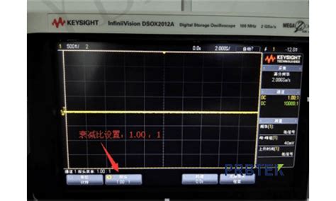 电流探头如何设置示波器参数 传输 衰减 量程
