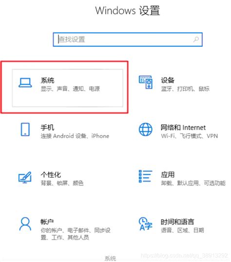 Win10快速打开环境变量 Csdn博客