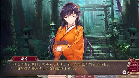 [complete Partial] Alice Soft 母爛漫 Haha Ranman User Interface