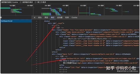 Nuxt3框架入门nuxt3项目部署 知乎