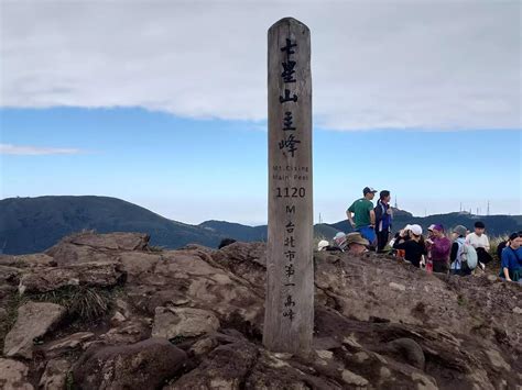 台北市最高峰 七星山＆台北大縦走 10山 11km 🇹🇼 【台湾小百岳 No2】 Kevin2023さんの陽明山の活動データ