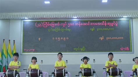 Bbc Burmese Bbc Burmese Added A New Photo