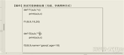 Python Gui图形界面编程—gui编程实例 博主也在持续学习中 持续更新中！！！ 欢迎白嫖 也求粉啊啊啊