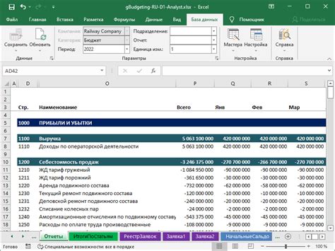 SaveToDB Плагин для работы с базами данных в Excel