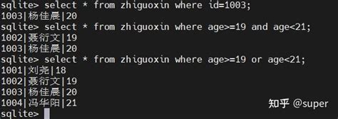 手把手教你在嵌入式设备中使用sqlite3 知乎