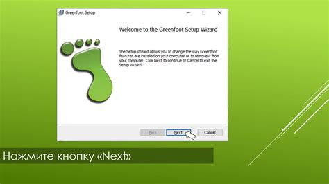 Install Greenfoot YouTube