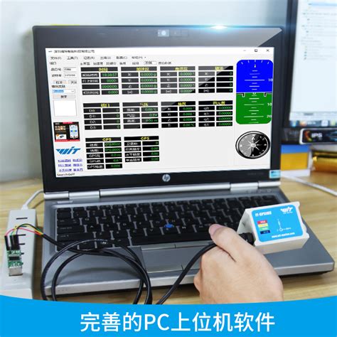 维特智能十轴gps惯性导航传感器imu北斗陀螺仪加速度角度位移测量虎窝淘