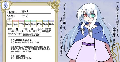 双神の遺物】 【双神の遺物】ミリーナ【cs】 テルル千矢臣を増やし隊隊長のイラスト Pixiv