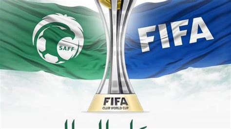 فيفا يعلن استضافة السعودية لكأس العالم للأندية 2023 موقع بصراحة الإخباري