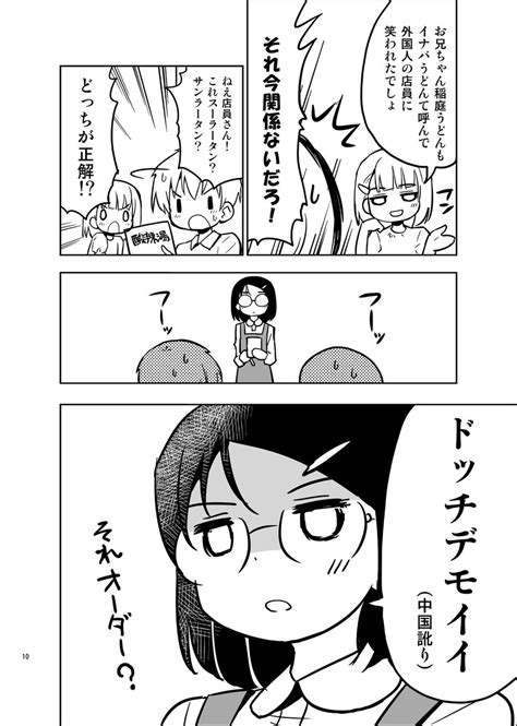 「本日の プライマルリング これまでのあらすじはこちらhou4e8hn7n 」ていお亭の漫画