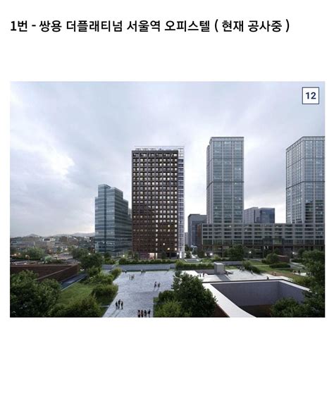 김짤닷컴 많이스압서울도심지 재건축 재개발 지역들 모음
