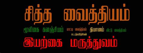 இயற்கை மருத்துவம் கொய்யாபழம் பழங்களிலேயே விலை குறைவானதும்