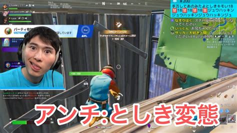 としきアンチスパチャ面白集wとしき切り抜き Youtube