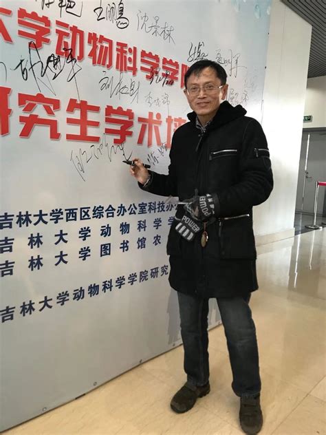 The College Of Animal Science Successfully Held The 2019 Postgraduate