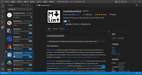 在vs Code中使用markdown书写windows平台 哔哩哔哩