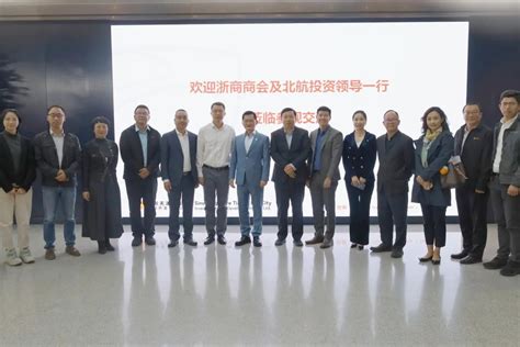 北航投资董事长夏炜一行赴天津滨海新区考察 北航投资