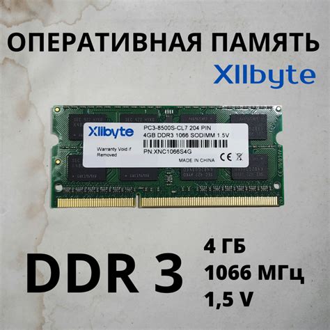 Оперативная память для ноутбука Pc3 — купить по низкой цене на Яндекс
