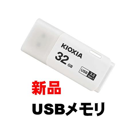 【楽天市場】プレゼント進呈中 新品ssd512gb搭載サクサク中古デスクトップpc 店長におまかせ特選パソコン 富士通nechpdell