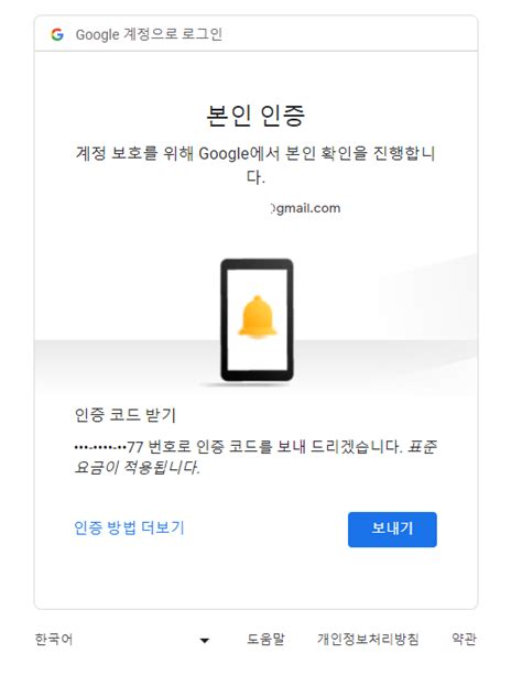현재 스토브 휴면계정복구가 안돼는건가요 로스트아크 자유게시판