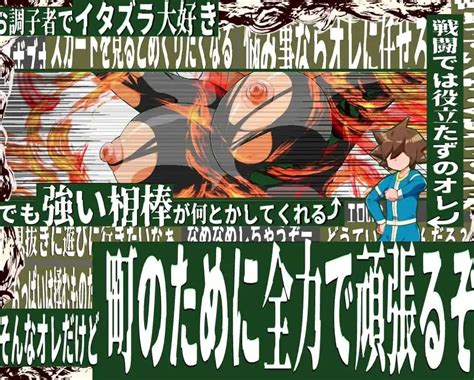 Rpgpcai汉化 正太町长是新手！ ショタ町長は未熟者 1g Iacgrip 社区