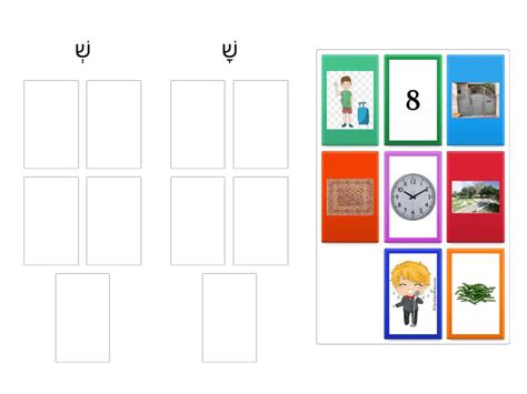 הבחנה בין קמץ פתח לשווא באות ש Group Sort