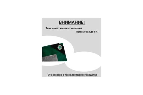 Тент укрывной Тарпаулин 4х8 м, 120 г.м.кв., зеленый ООО ПКФ БРЕЗЕНТ ...