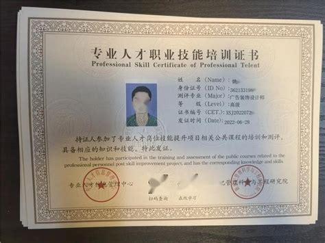 广告装饰设计师从业资格证报考 知乎