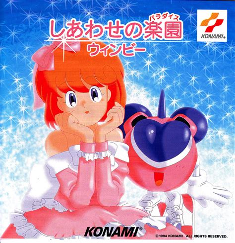 Paradise Of Happiness Winbee Twinbee Wiki Fandom