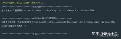 Springboot 使用hutool 的 Jschutil 知乎