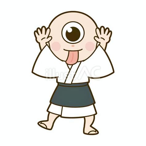 一つ目小僧イラスト No 24045843｜無料イラスト・フリー素材なら「イラストac」