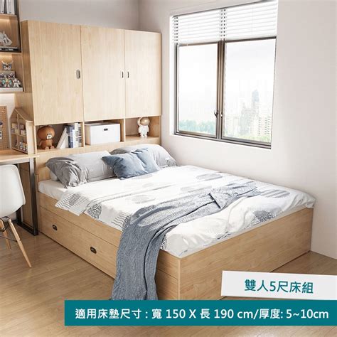 Hoi 林氏木業塌塌米雙人收納床架 Jj1a （附衣櫃） 原木色安裝費用1600元 蝦皮購物