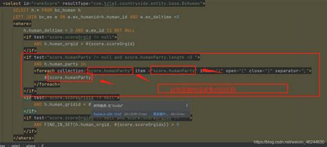 Mybatis 中用对象作为参数类型，对象中有数组或者集合的映射mybatis 对象包含数组 Csdn博客