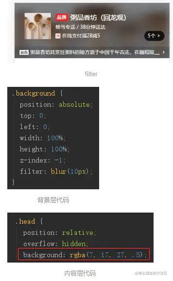 css使用filter、backdrop filter实现高斯模糊效果🍃 用css实现高斯模糊效果：高斯模糊是一种常见 掘金