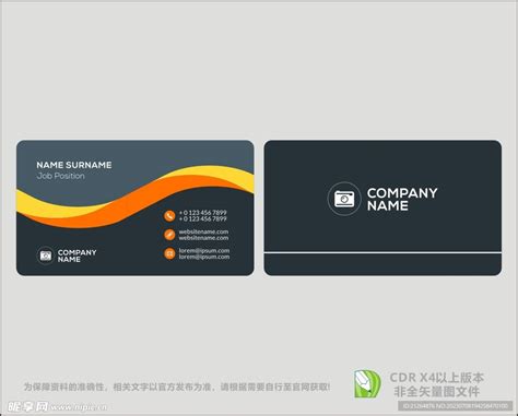简约名片设计图名片卡片广告设计设计图库昵图网