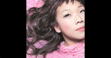 ‎《林忆莲s》 林忆莲的专辑 Apple Music