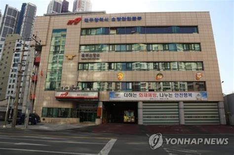 대구 재활용센터 화재 진화 중인명 피해 없어